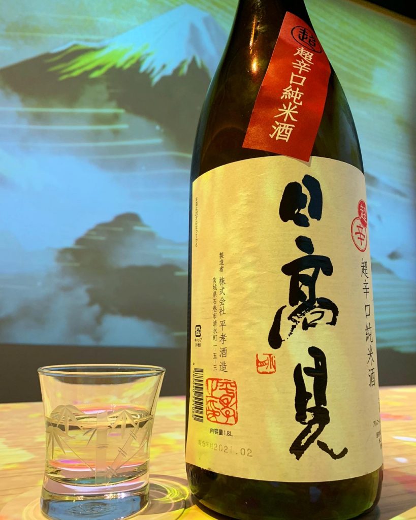 Nazuki: Where fine fare meets folklore - J SELECT | JAPAN SELECT